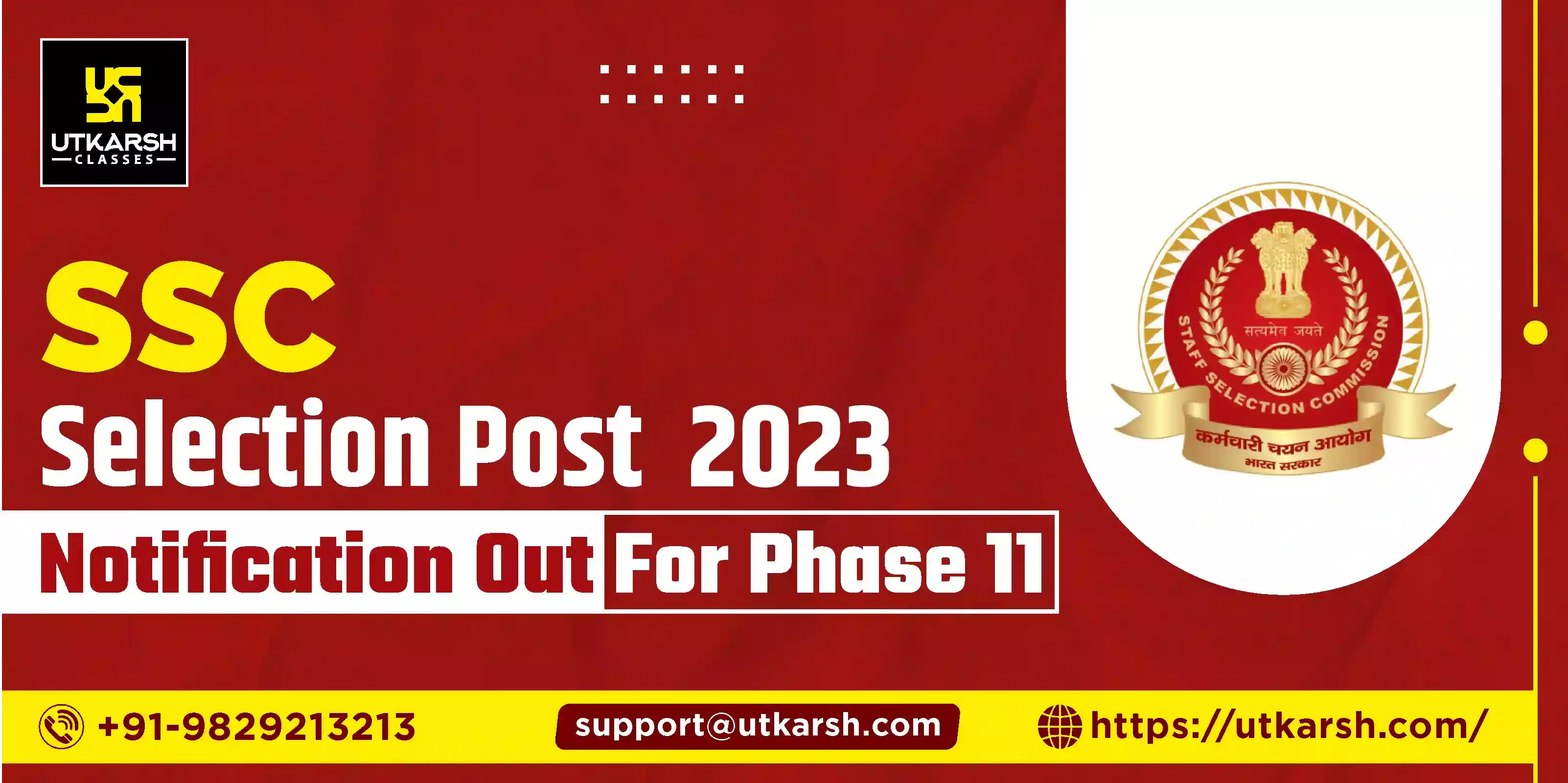 SSC Selection Post Notification 2023 (Out): For Phase 11