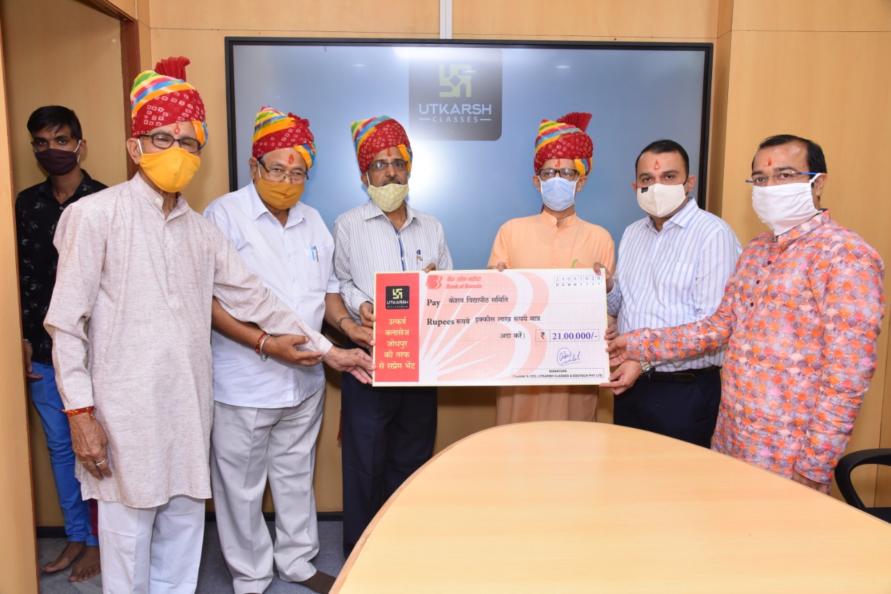 About Us – Utkarsh | An Education Revolution